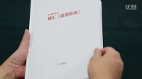 峰汇标准之OPEN计划VIP客户QC分享活动