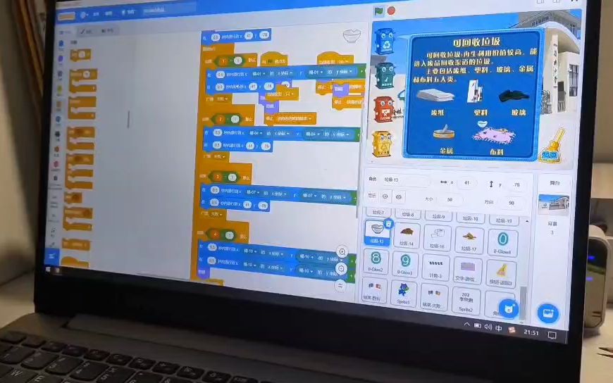 复兴小学第二届信息素养实践活动 创意编程 《垃圾分类小能手》
