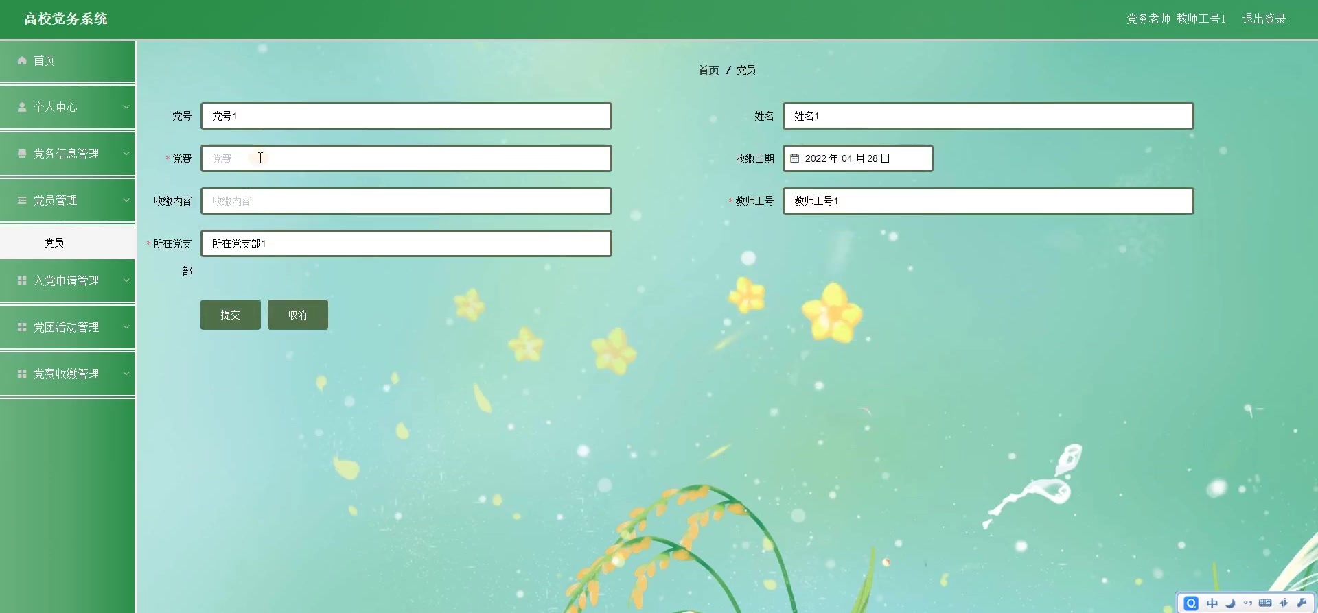 008springboot大学生就业服务平台演示录像2022_ua77e