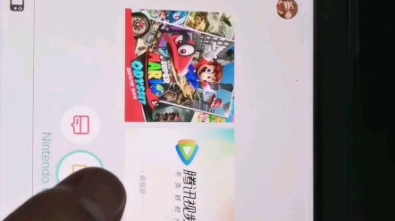 惊喜发现,国行Switch添加腾讯视频软件!