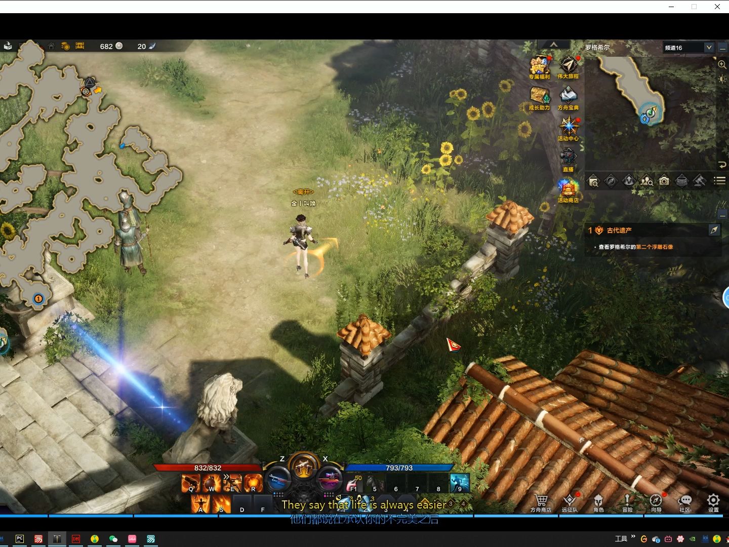 2.5D类 无坐标寻路演示 命运方舟