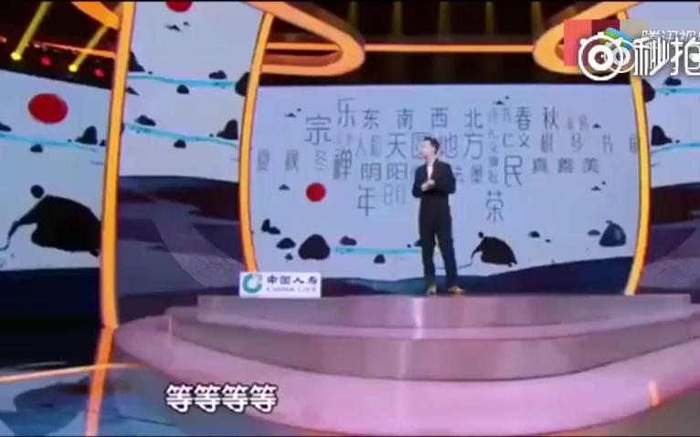 【汉字】汉语凭什么是世界上最完美的一种语言?