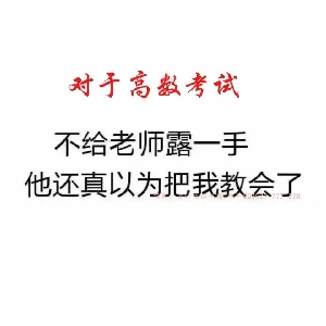 湖底水怪 