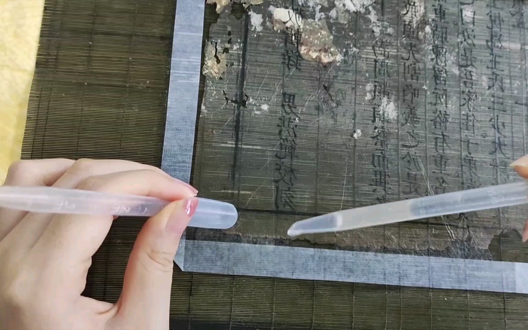 古籍修复|纸浆修复