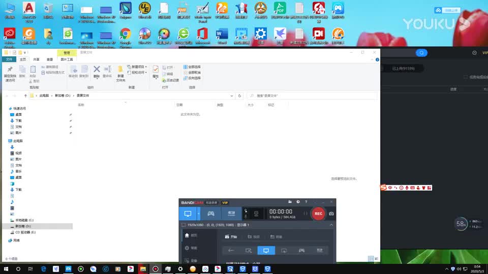 腾讯电脑管家如何使用文件粉碎?腾讯电脑管家文件粉碎的使用方法_...