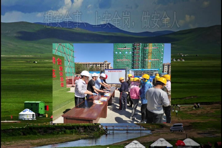 住建局安全月宣传片