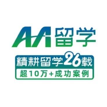 AA留学 