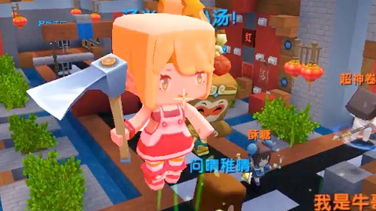 迷你世界 队友很默契 掩护表哥夺得胜利