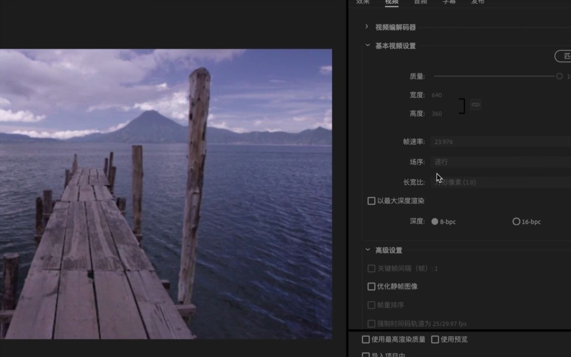 如何用pr剪辑视频详细教程导出:避开帧速率分辨率的坑,导出高清视频