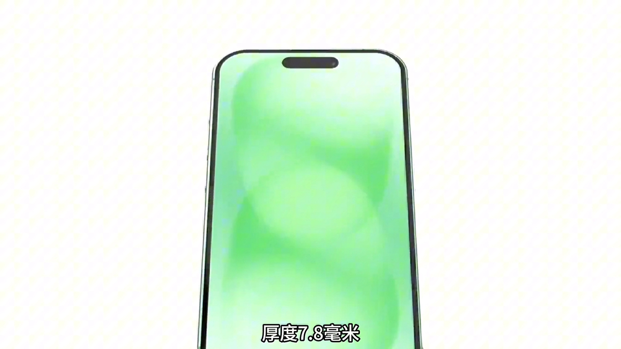 Phone 16 全系尺寸曝光!