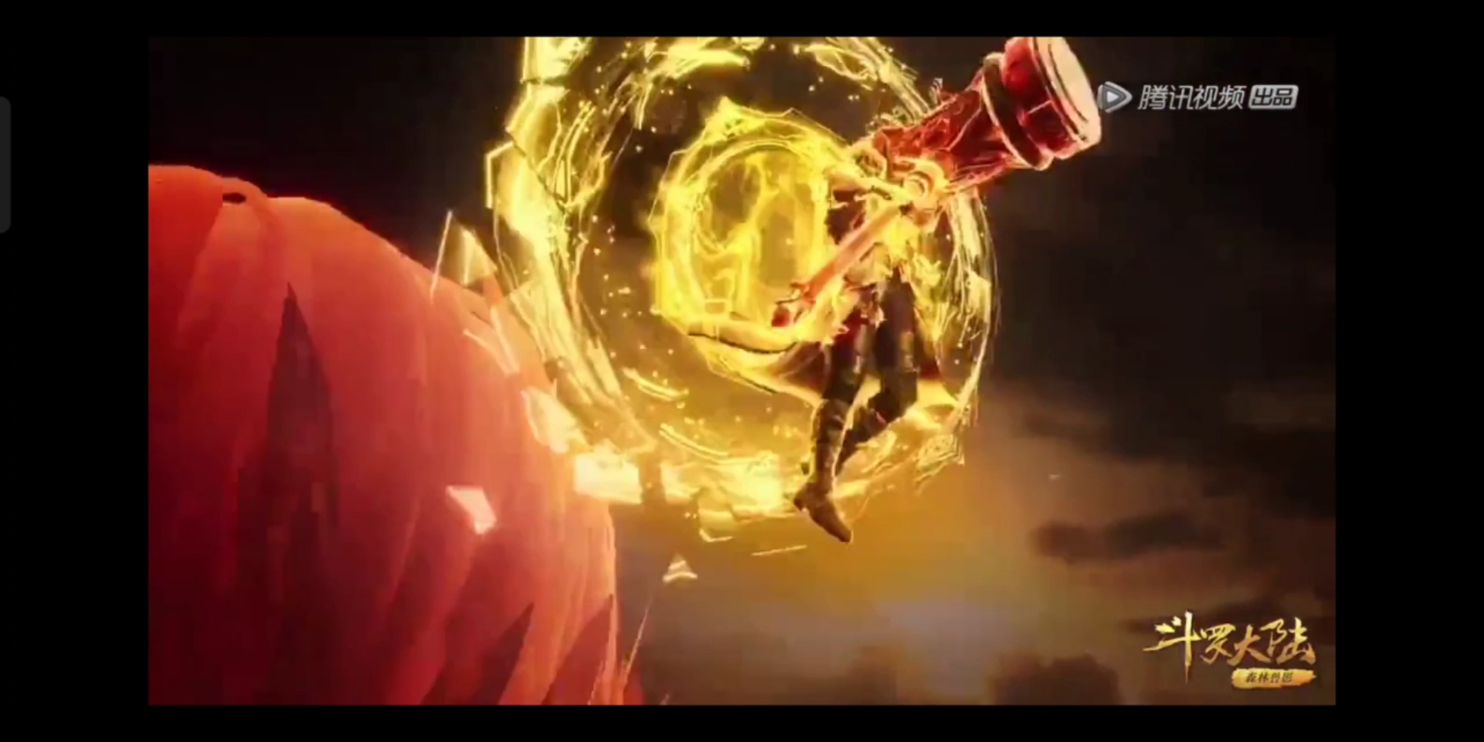 斗罗大陆唐昊大战金鳄斗罗_哔哩哔哩bilibili_童年回忆