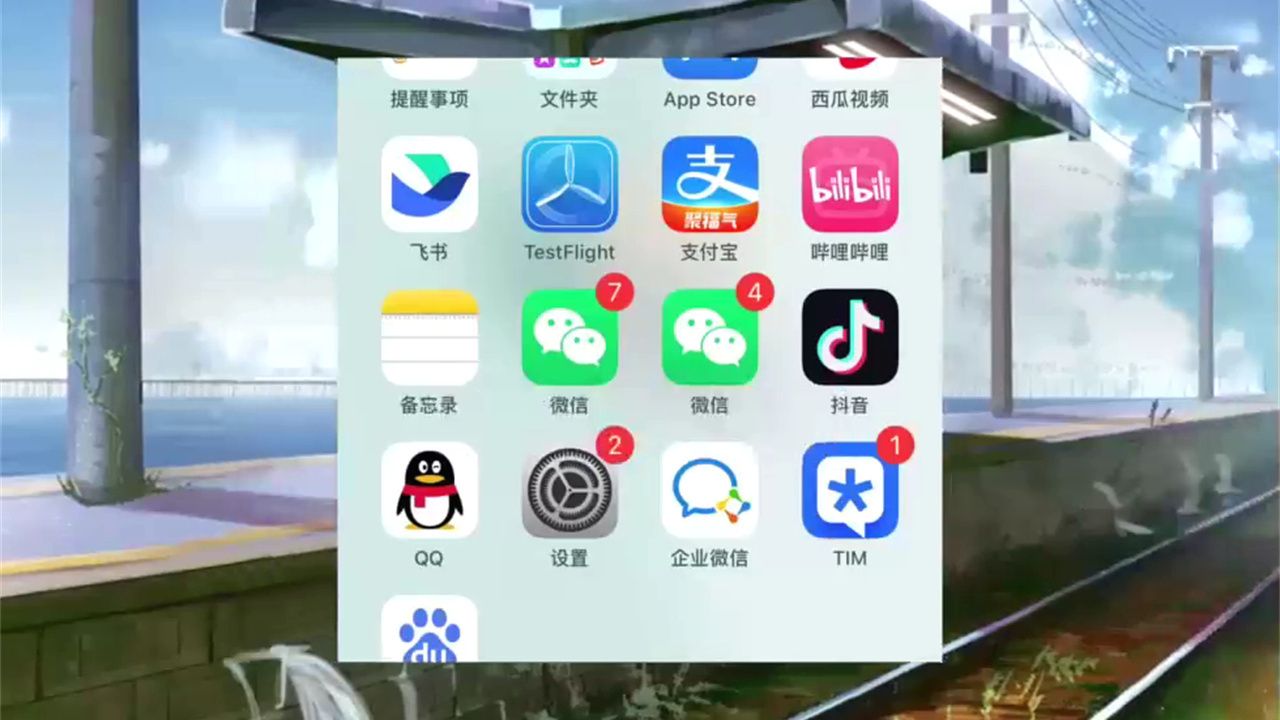 2024iphone手机最新微信分身,苹果微信分身双开教程