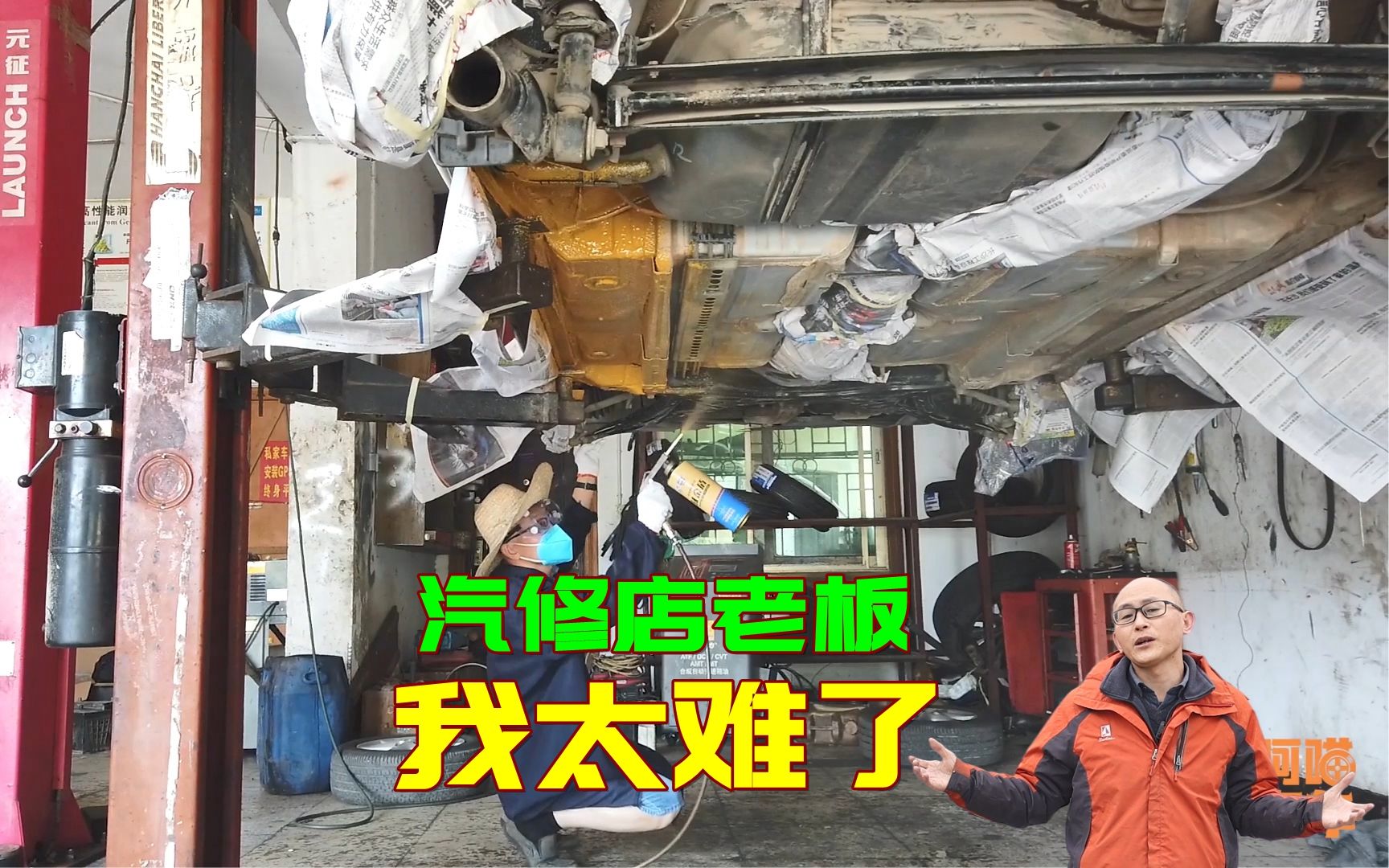 车子越来越多,为何汽修店却越来越难做?到底是什么原因导致的?