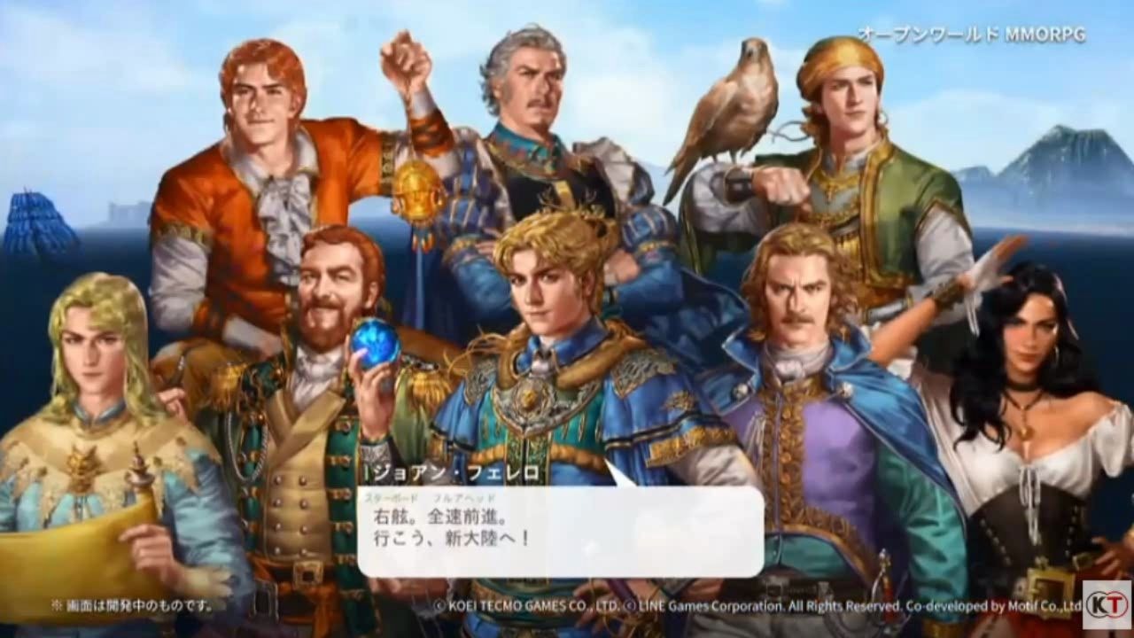 新作《大航海时代 起源》公开新宣传片 UE4引擎开放世界