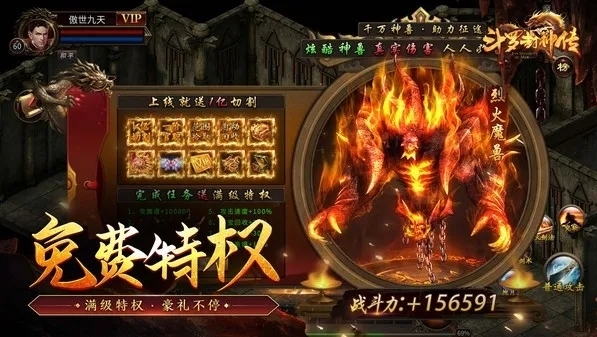 斗罗封神传打折推荐|王者风暴,三国攻速版,龙途天下,烈焰横空,最强战兵...