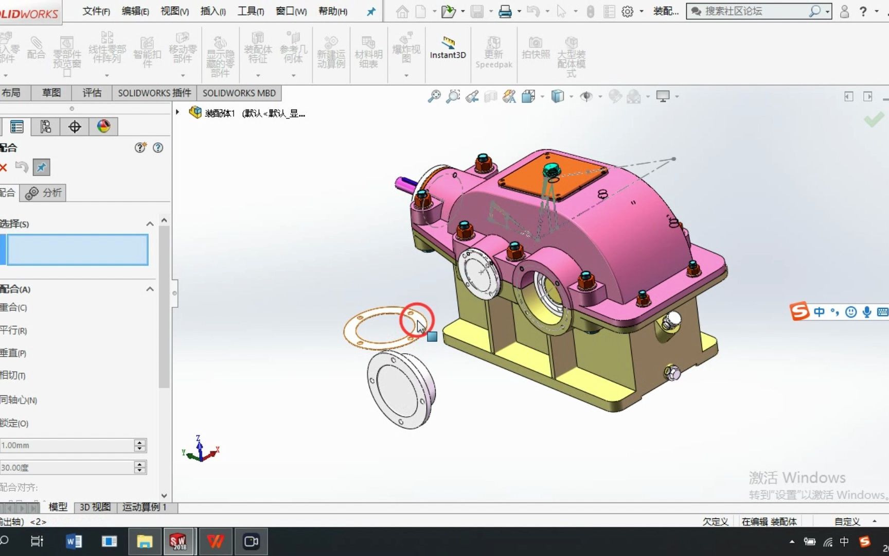 基于Solidworks的二级圆锥-圆柱齿轮减速器设计(轴承端盖及螺栓的装配)