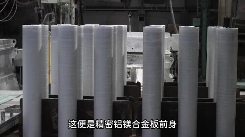铝板制造全过程一般人没见过终于知道怎么生产了铝合金机械制作过程