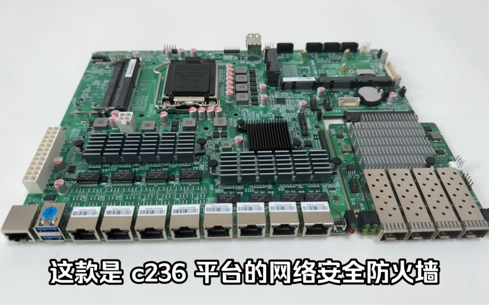 ...可扩展万兆支持磁盘阵列虚拟机服务器ESXI爱快ros群晖工控机linux ...