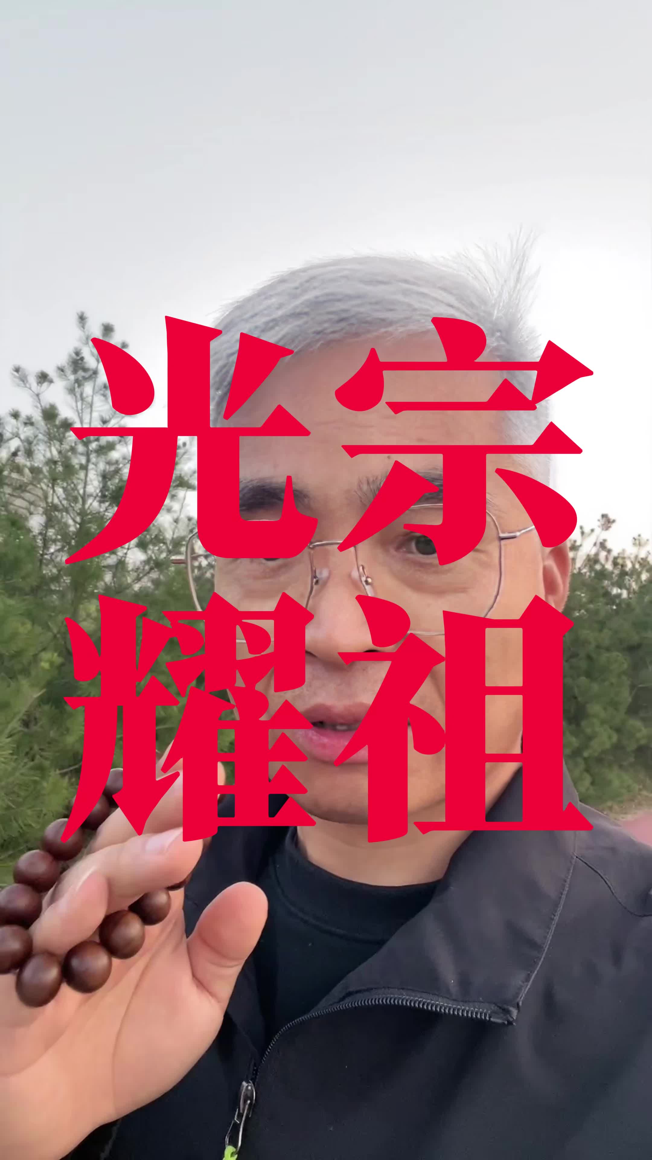 #中华传统文化 #国学传统文化 #文化自信