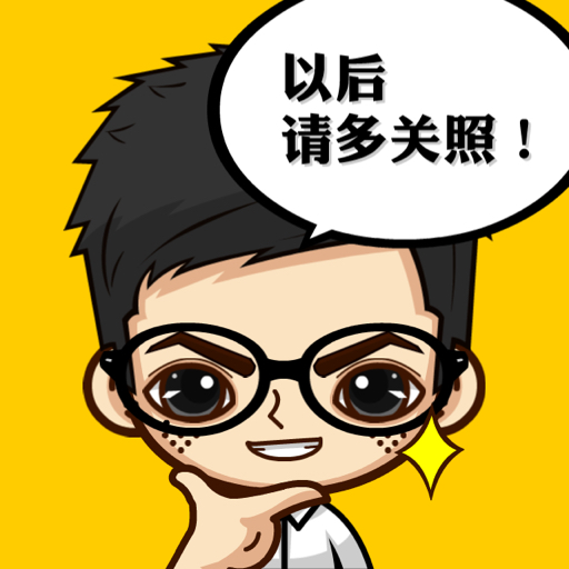 负债经营之路 