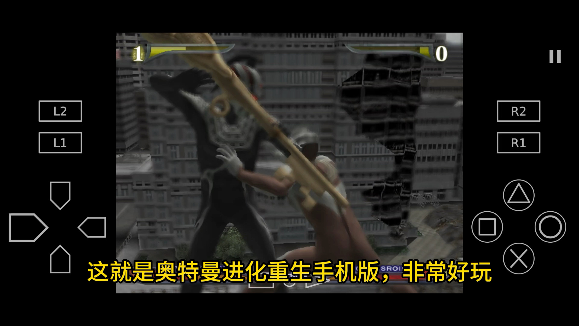 一分钟教你下载奥特曼格斗进化重生手机版_游戏热门视频