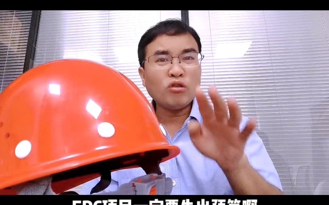 ...以为能赚点米,现在还得倒亏,可惜了,如果你以后是要干总包的,这个你...