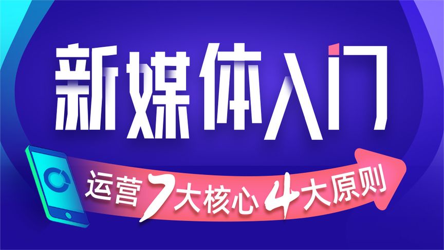 新媒体运营Day5-06-秀米编辑器图文排版操作流程演示-2
