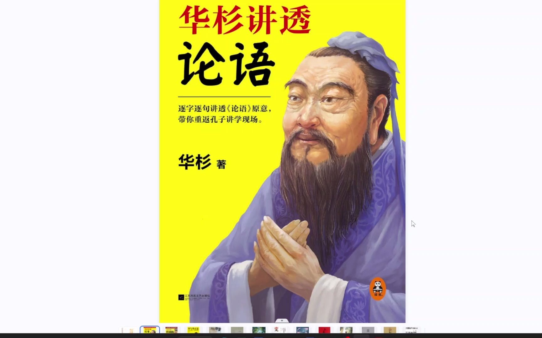 荐书:2022年5星图书推荐(16本套,2023-01-01)