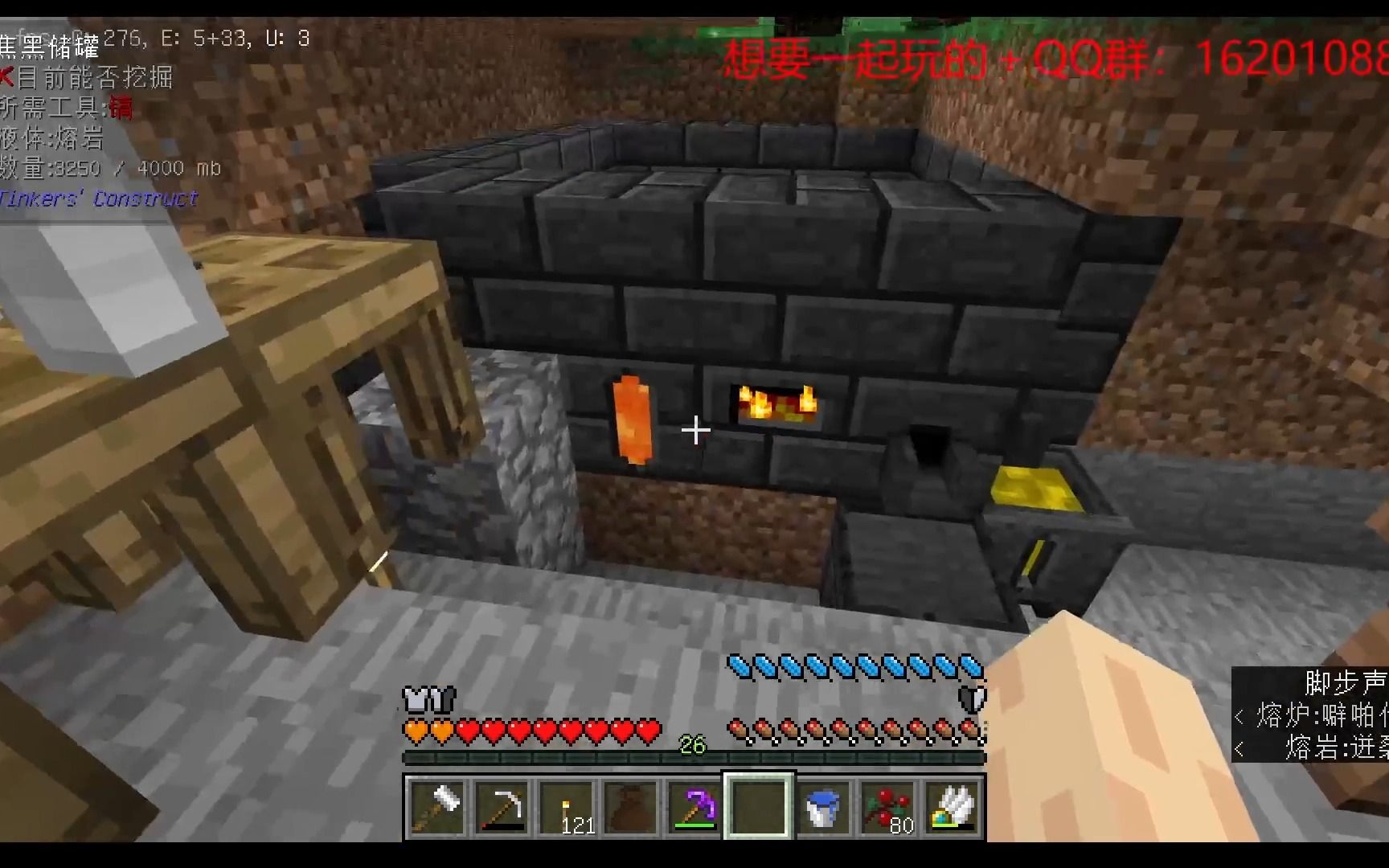 永恒的mc p2 这期视频有点水 【我的世界林凡可可视角】