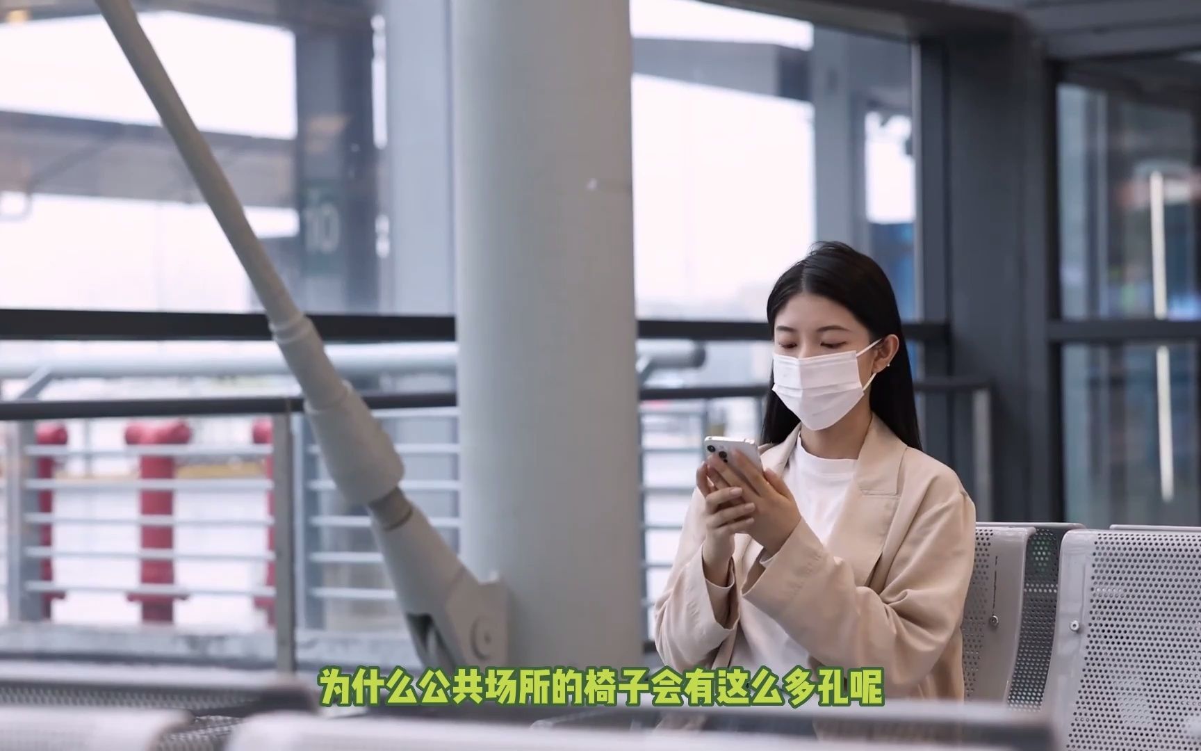 田坤道科普:全是孔的椅子有什么作用
