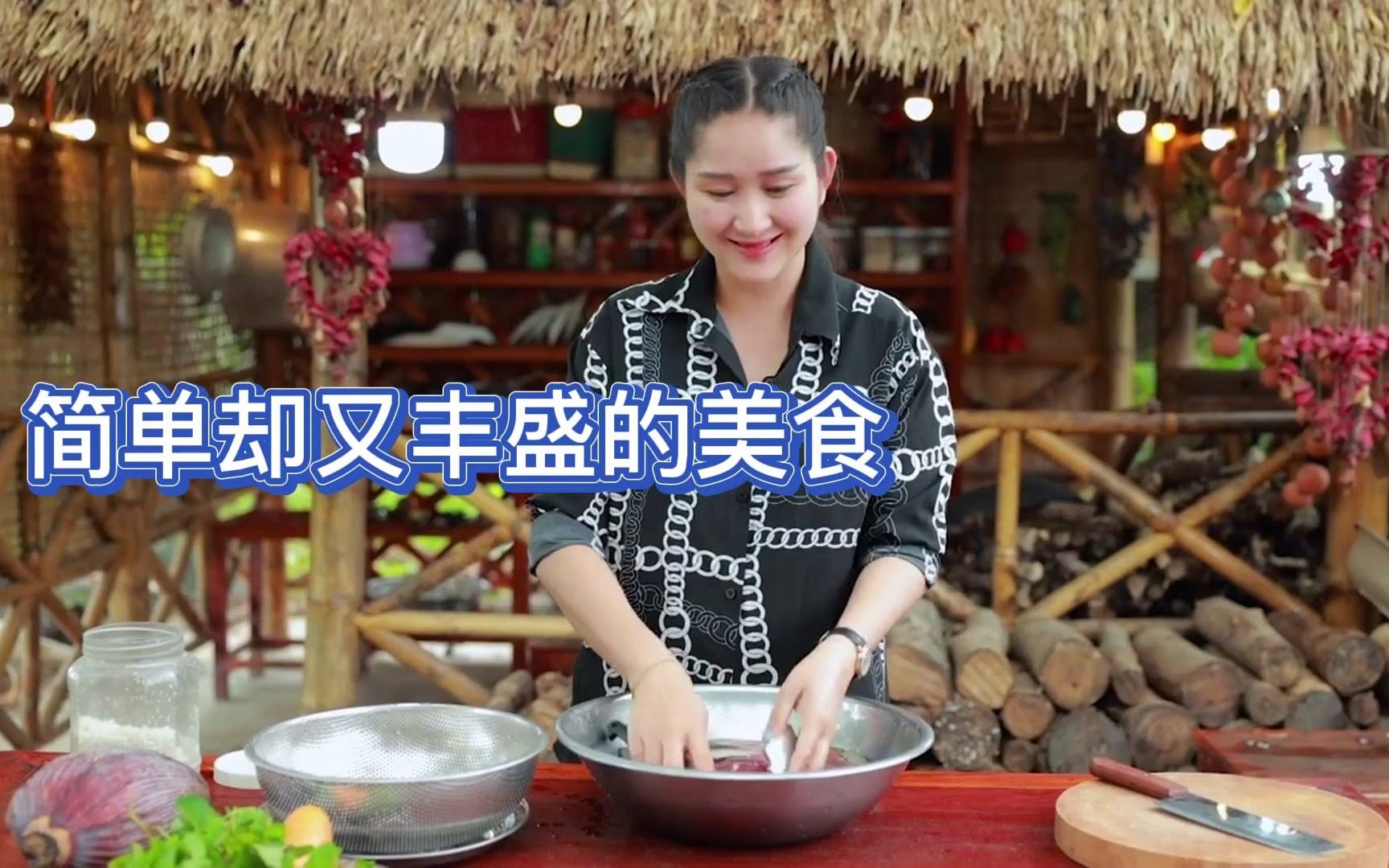 菜市场买来新鲜的食材,自己做一顿简单却又丰盛的美食,很是满足