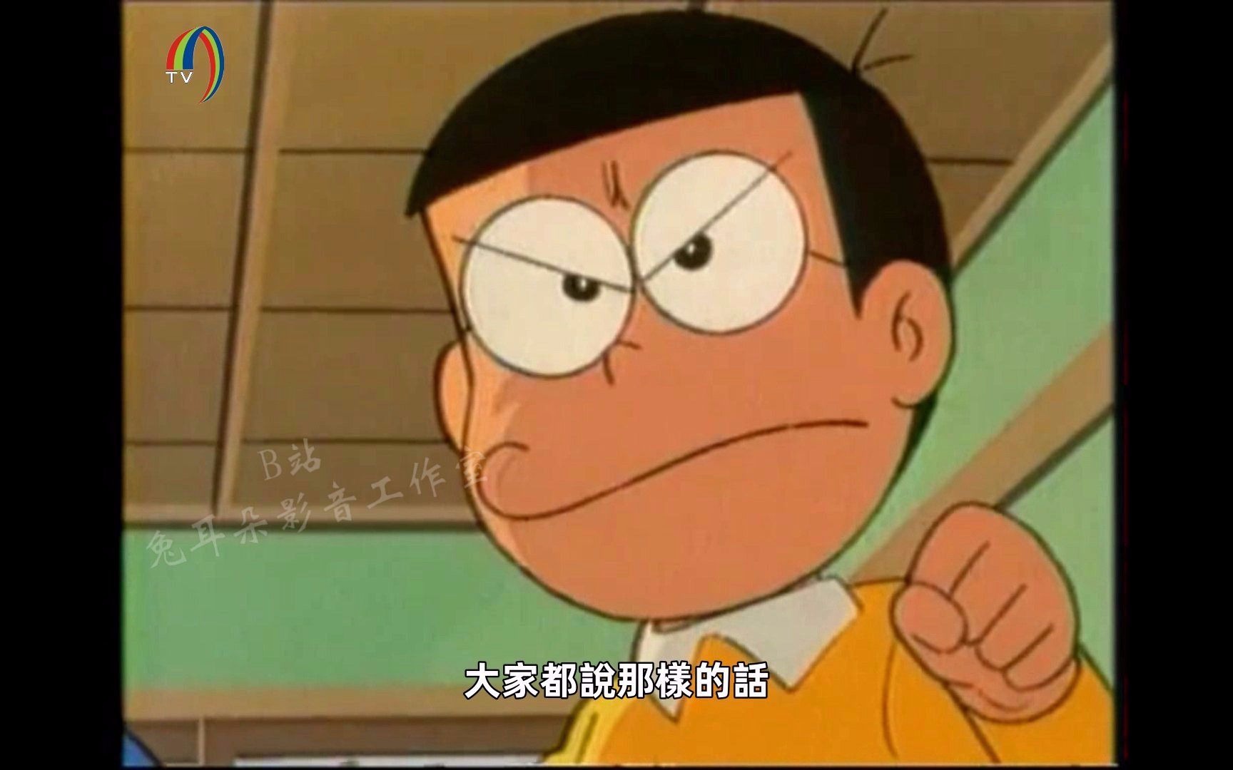 哆啦A梦(大陆初代国语-全网独家重置版)