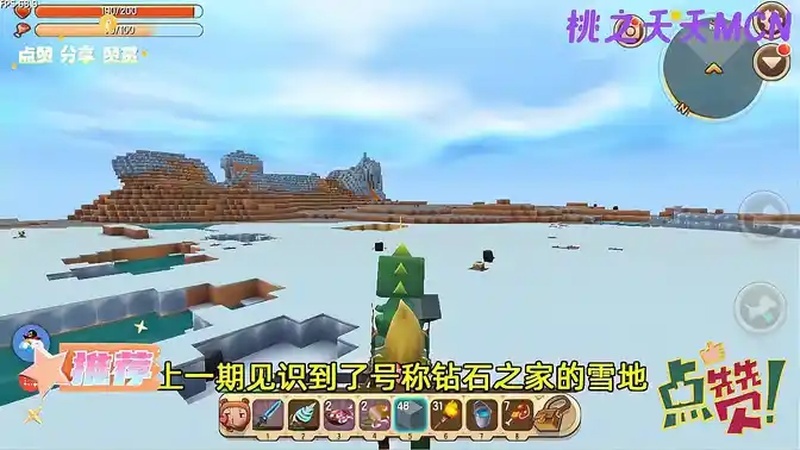 我的世界:千里迢迢从竹林赶回来!靠着猪肥料,家中种满水中桃树