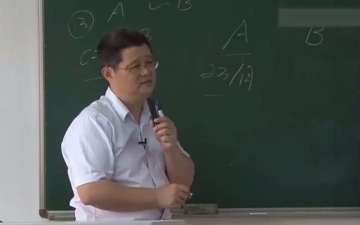 蒋文华《博弈论-概述》授课片段