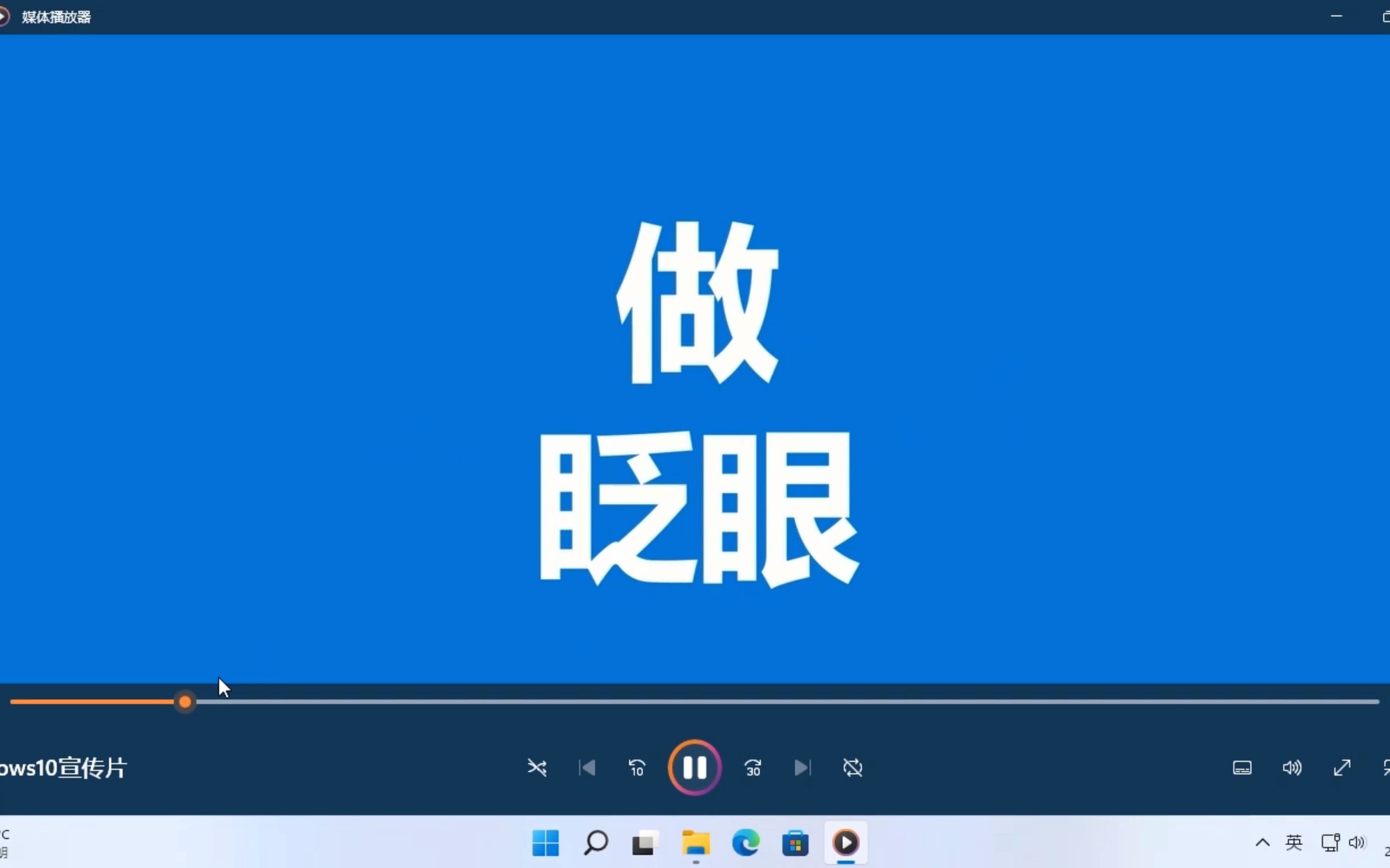 众所周知,MP3是视频格式