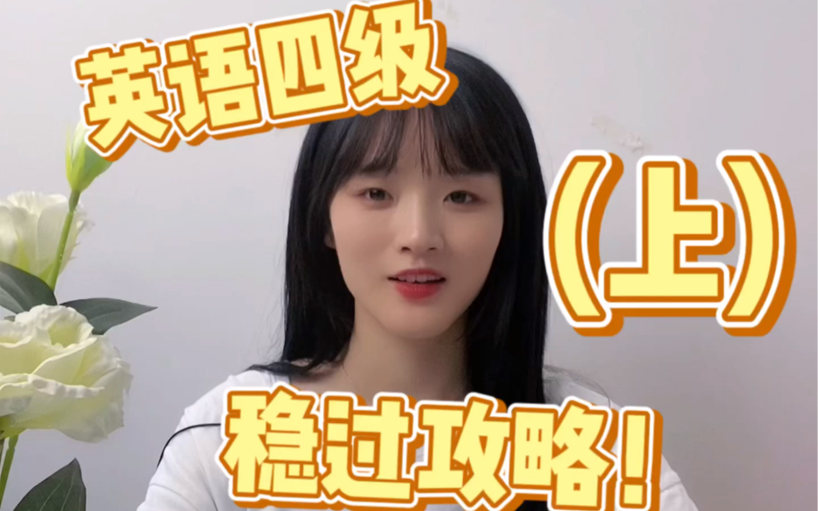 小柠檬资料库|学了十几年英语,真正教会我听说读写的方法❗❗❗