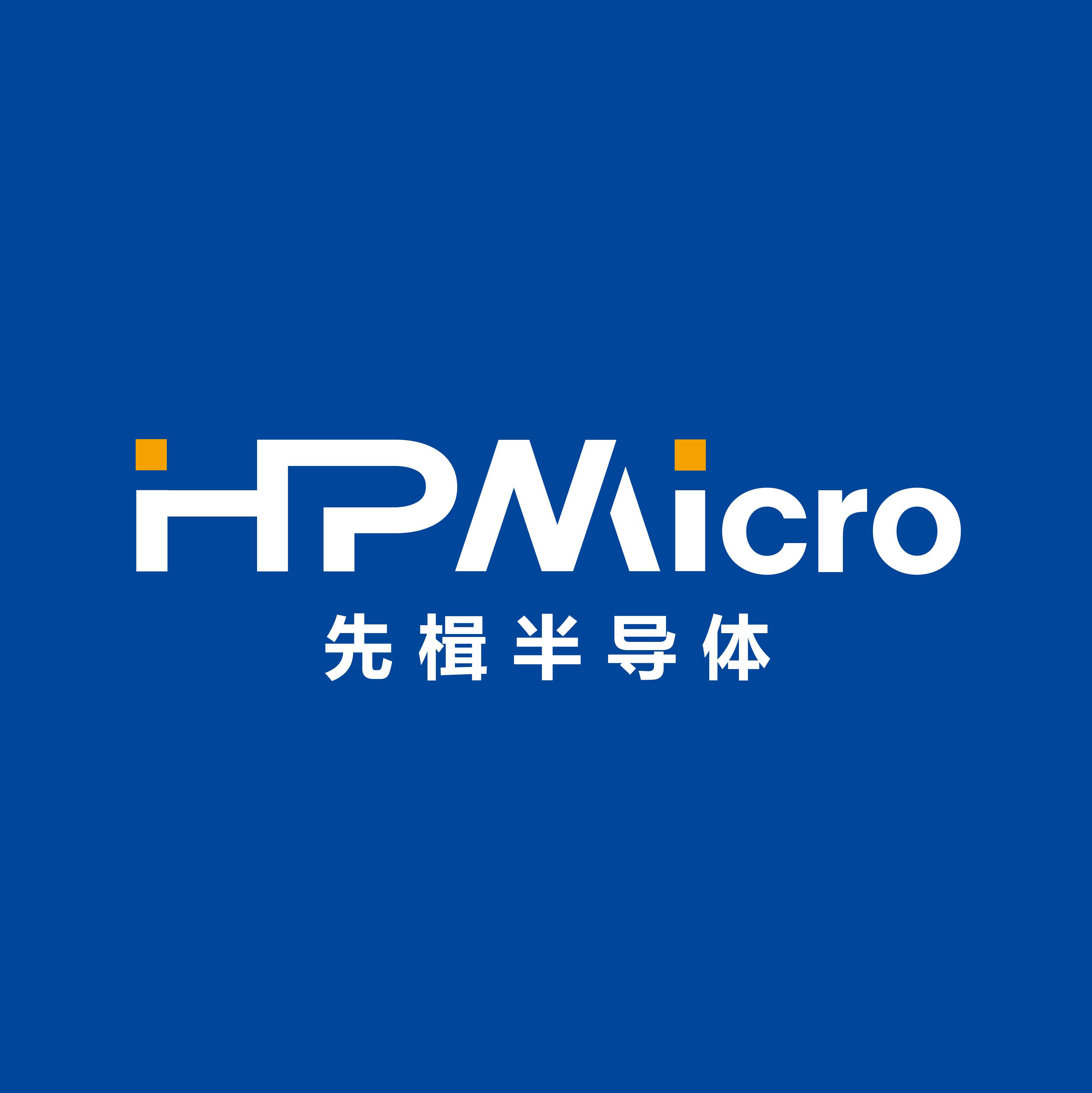 先楫半导体HPMicro 