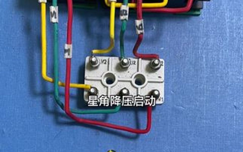 大功率电机星角降压启动