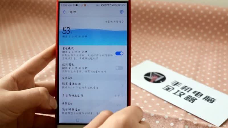 华为手机上这几个开关最好关掉,不然.