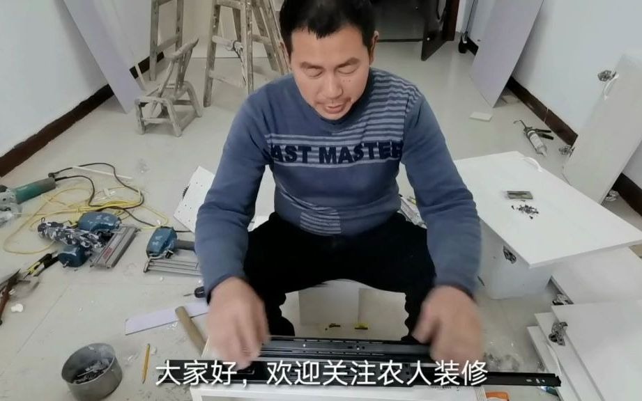 抽屉滑轨坏了怎样维修,看看这安装过程自己就可以轻松解决了