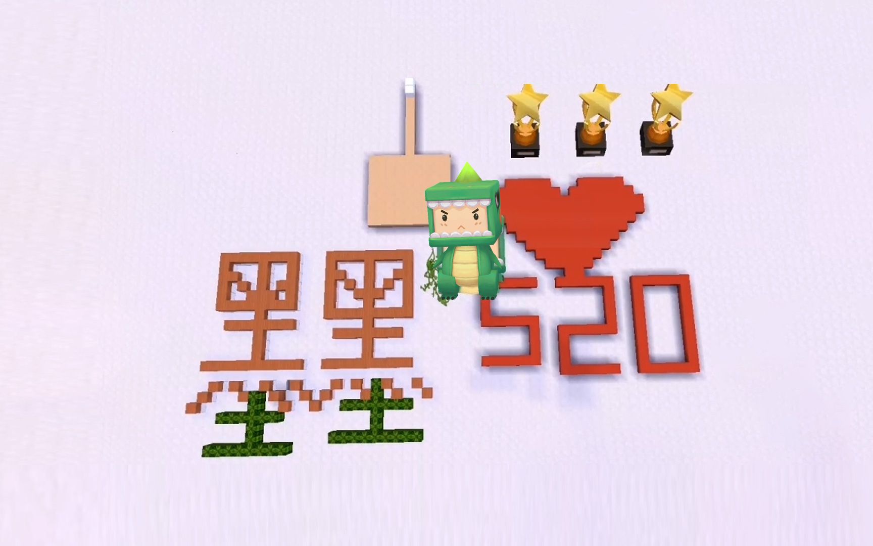 迷你世界:坑墨渊跑酷!八哥学会无敌过关术?一点都不实用_手机游戏...