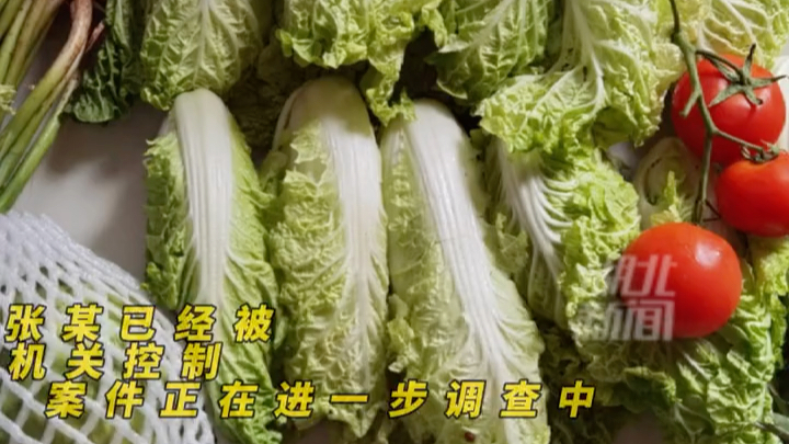 ...宝山区的物资被售卖?街道致歉:将进一步完善捐赠物资发放管理流程