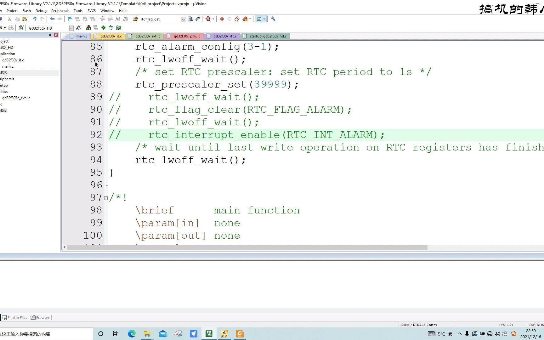 修复RTC闹钟事件唤醒deepsleep模式的代码配置