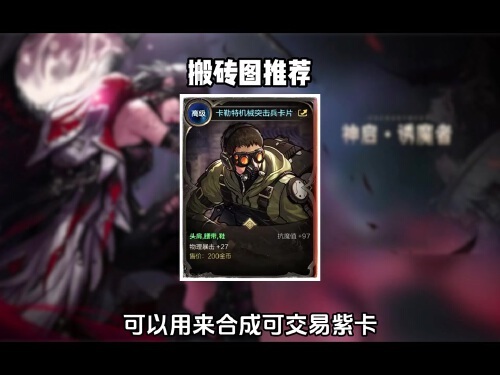 最新顶级搬砖神图来了女圣职新职业激励计划