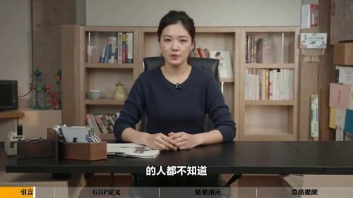 别再搞混了!GDP医学上不是你想的那个意思