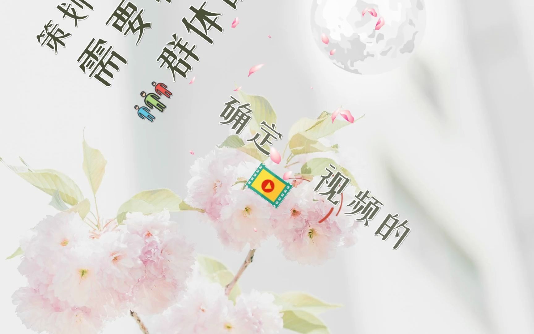 MG动画制作步骤教程详解,快来看看_怎样做简单的动画