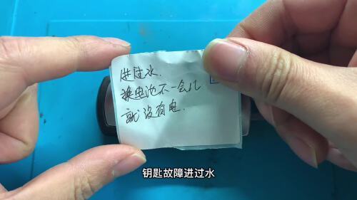千把块的一键启动迈腾钥匙又漏电了!一块电池一会就没电?修好它