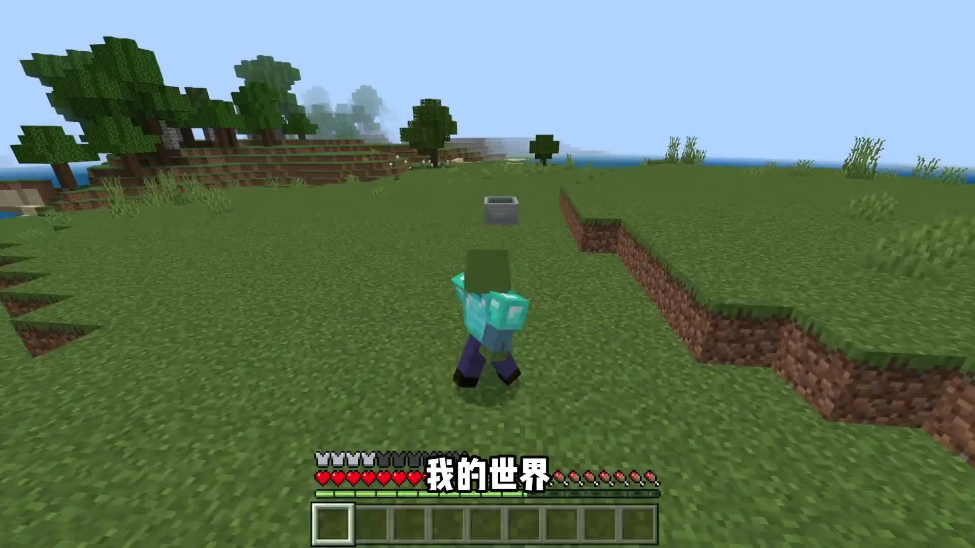 我的世界生存必备模组!真是好友看了落泪!