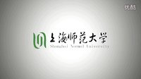 上海师范大学心理咨询师培训在线测评系统演示