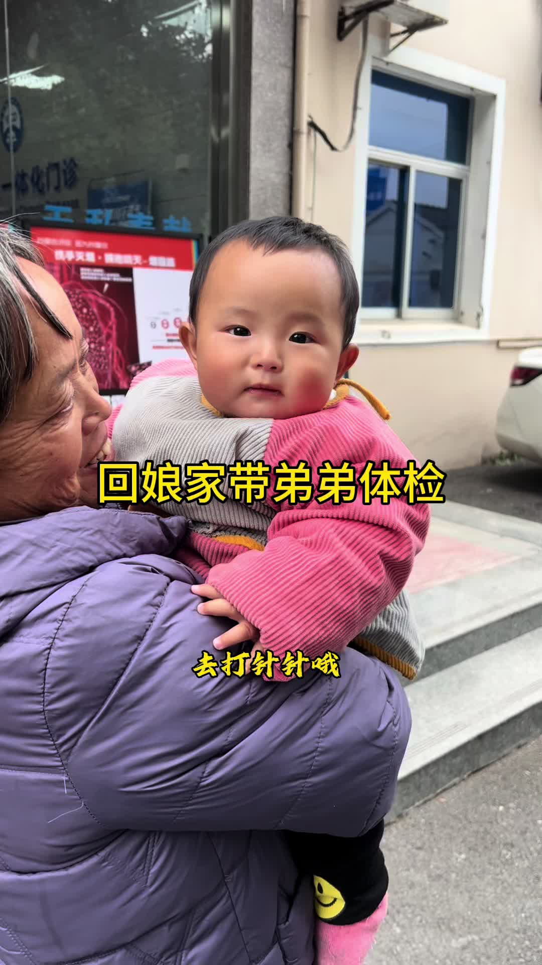 我这个“后妈”九个月了.医院电话打来说八个月没去做体检.赶紧回...
